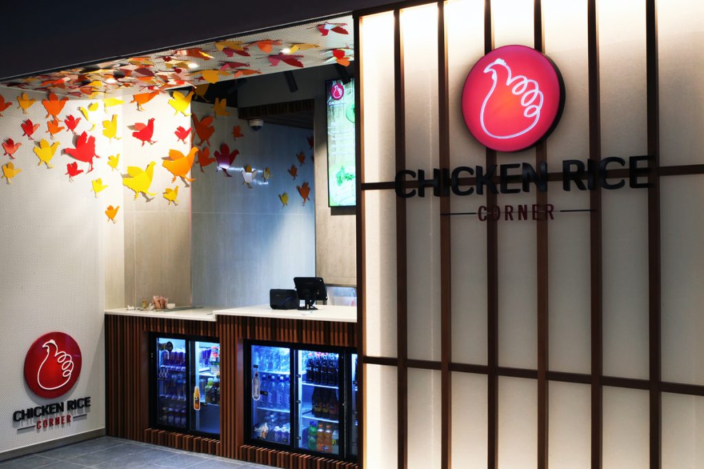 Chicken Rice Corner | Food Retail Design & Fitout | Masterplanners Perth