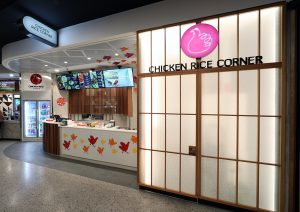 Chicken Rice Corner | Food Retail Design & Fitout | Masterplanners Perth